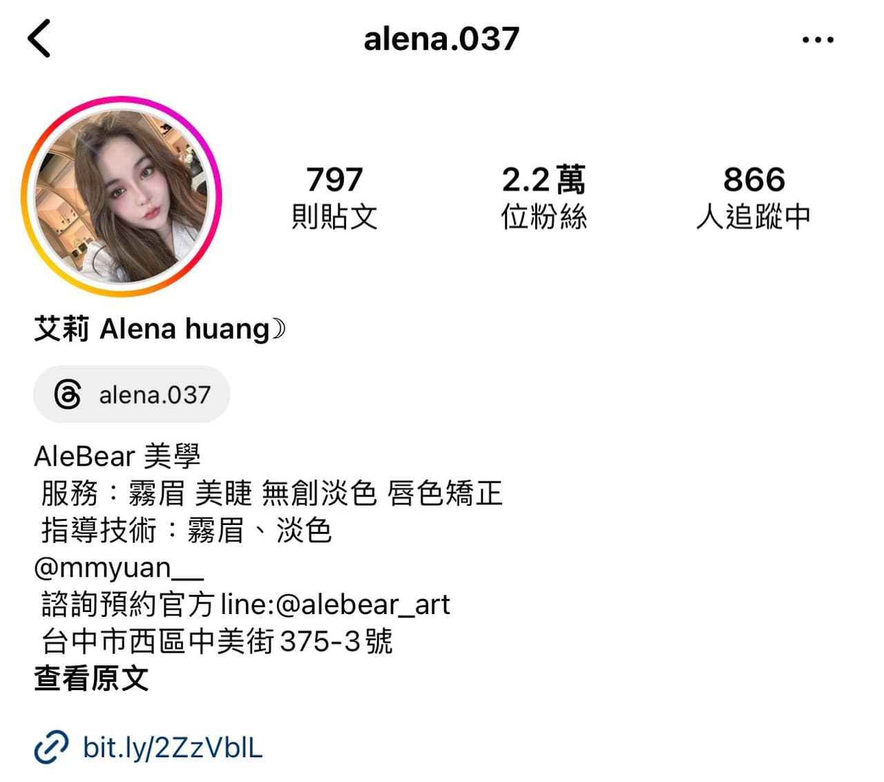 請益 全台霧眉教學推薦 美妝板 Dcard