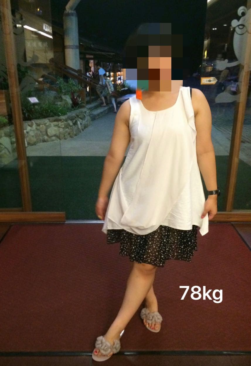 #分享 78kg到58kg 職婦の進化史 - 減肥板 | Dcard
