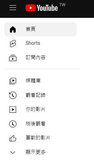 我的YouTube 深色模式出現bug? - YouTuber板 | Dcard