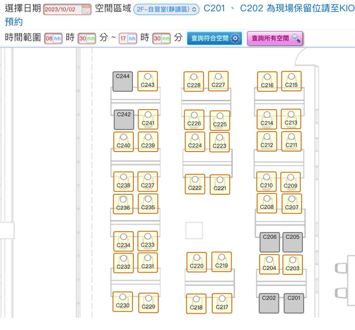 圖書館自習室預約問題 臺東大學板 Dcard