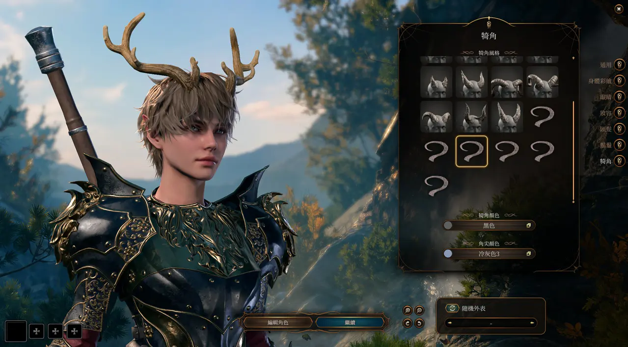 【MOD分享】外觀&服裝mod - 柏德之門板 | Dcard