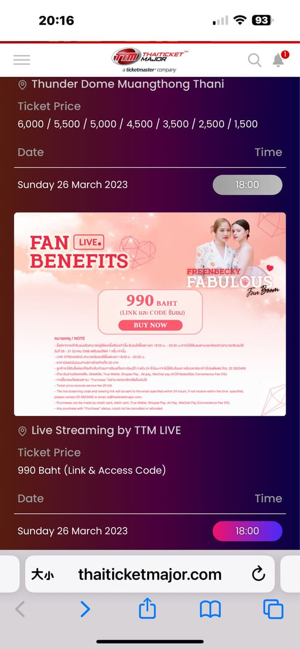 幫買/freenbecky 3/26線上直播票 - 閒聊板 | Dcard