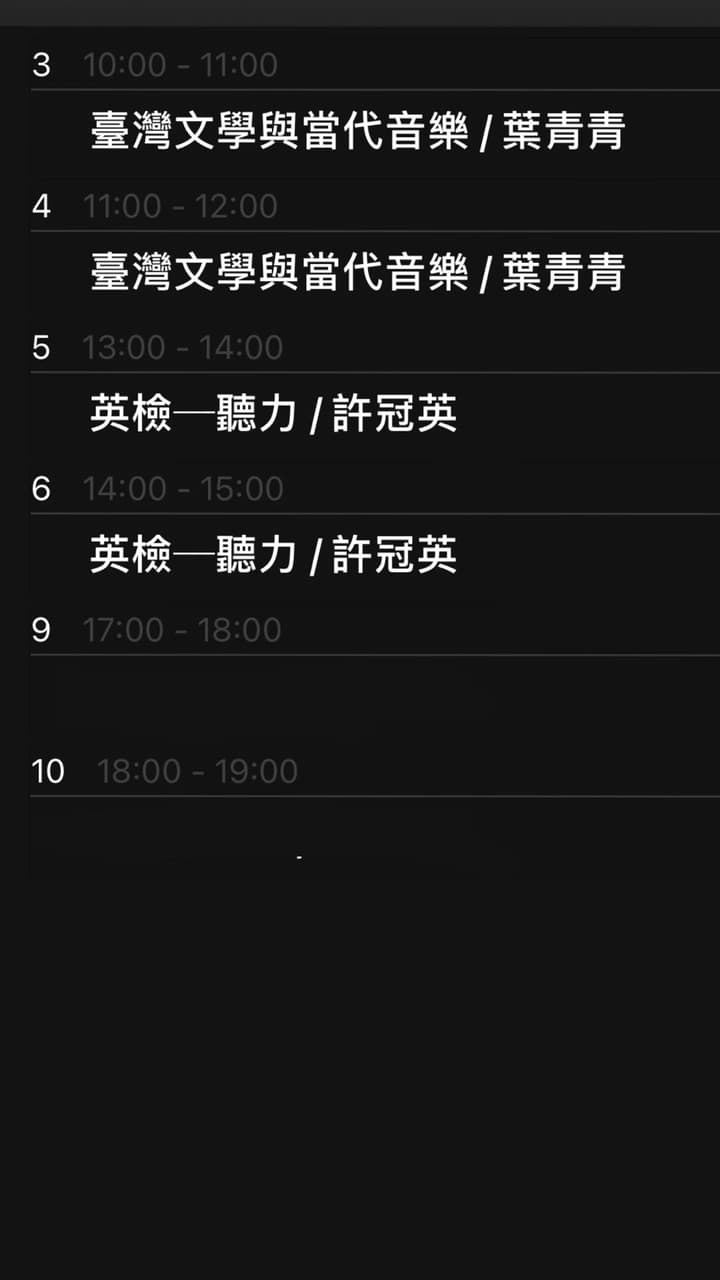 有人需要這兩堂課？ 臺北藝術大學板 Dcard