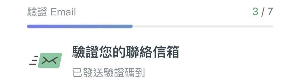 最直覺的數位網銀—國泰世華帳戶 CUBE卡友開戶分享 - 懶惰熊 (@lazybear) | Dcard