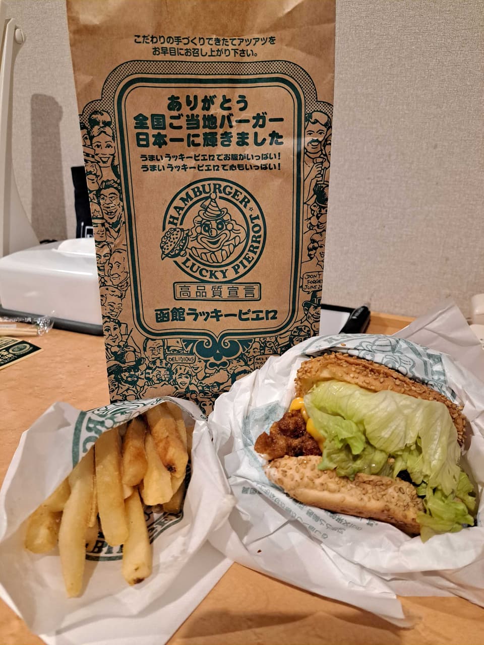 #分享 北海道賞櫻吃美食7日獨旅PART6 - 日本旅遊板 | Dcard