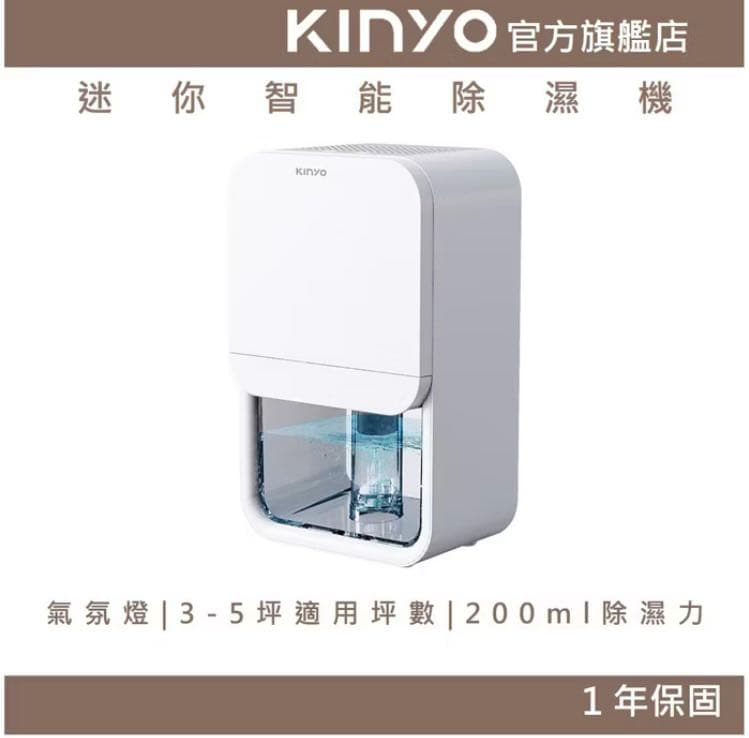 8款【男女適用】500-1000元聖誕、交換禮物推薦-Kinyo品牌3C好禮物推薦都超有質感😍 - 省錢橘貓里歐 (@savemoney_cat) | Dcard