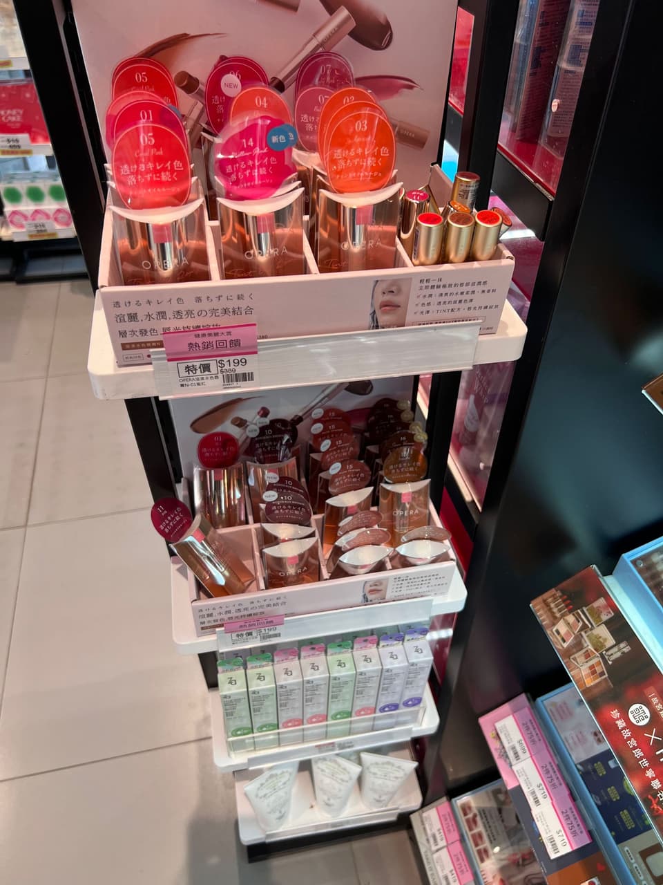 Opera 唇膏💄情報 - 美妝板 | Dcard