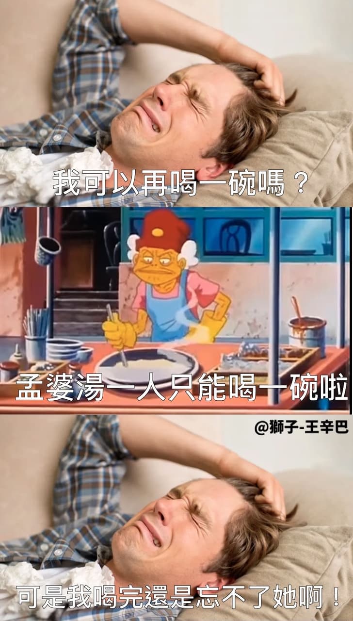 你比較需要暈船藥 梗圖板 Dcard