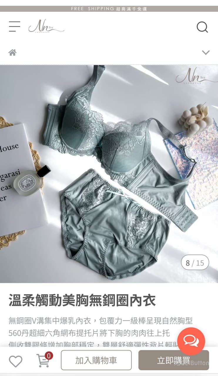 Nnbra - 女孩板 | Dcard