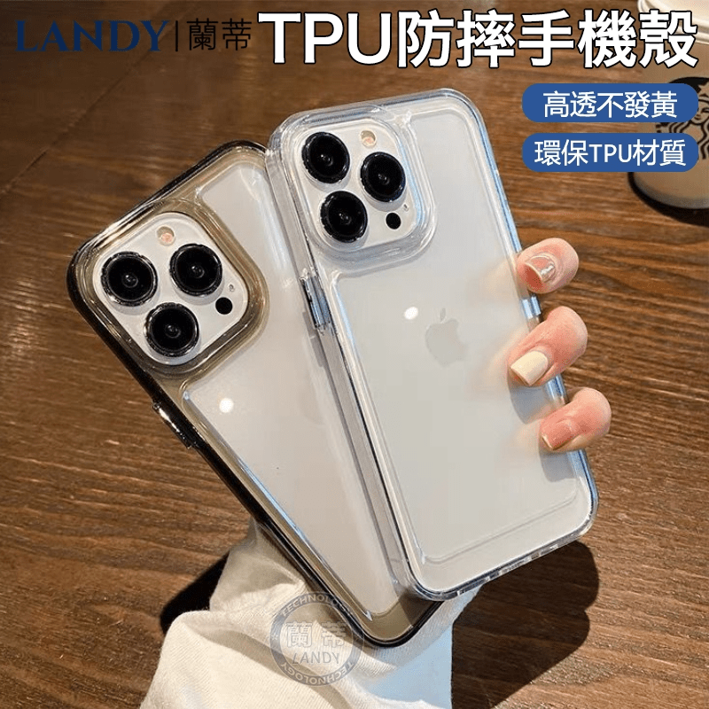 5款iPhone必備手機殼📱抗摔、magsafe、透明款通通有~🌟 - 瑪奇瑪奇 (@makemake2023) | Dcard