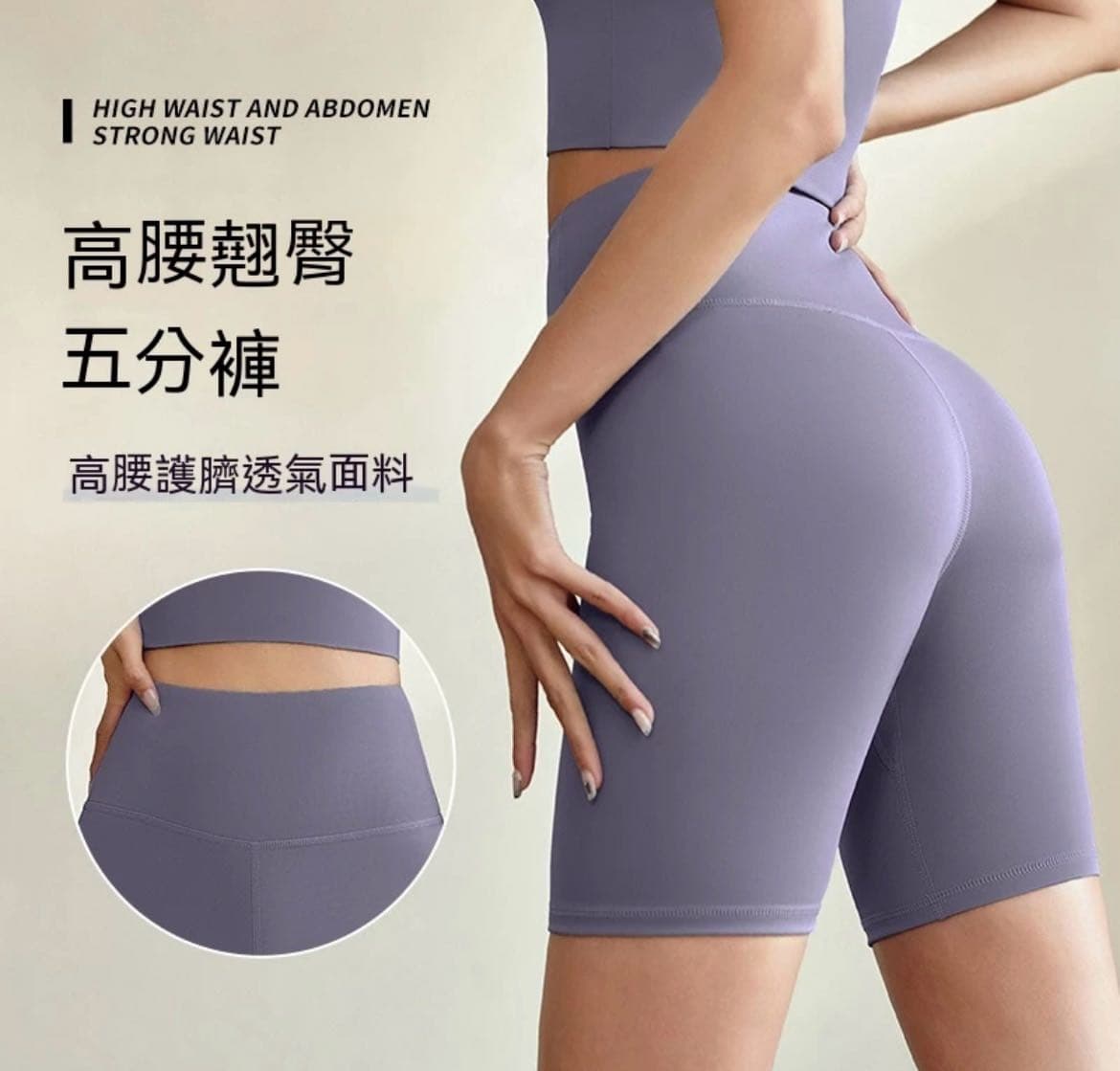 4款顯瘦瑜伽短褲推薦～跑步、休閒、健身、逛街都能穿😊修身舒適拉長比例！ - 三年五班守日人 (@a9509357) | Dcard