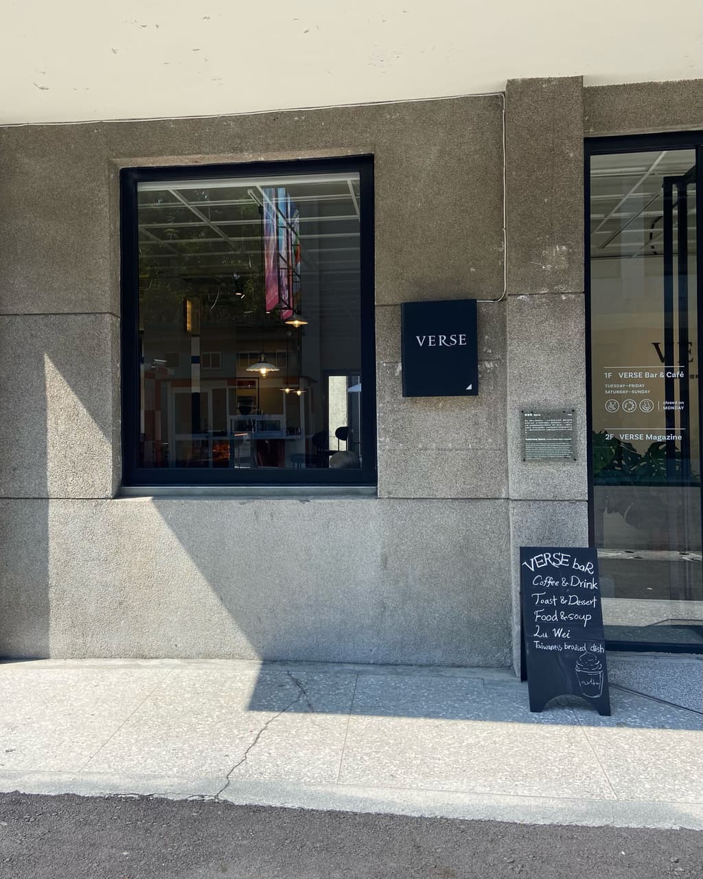 台北大安｜VERSE baR＆cafe - 芝的美食帳 (@jesuismulan) | Dcard