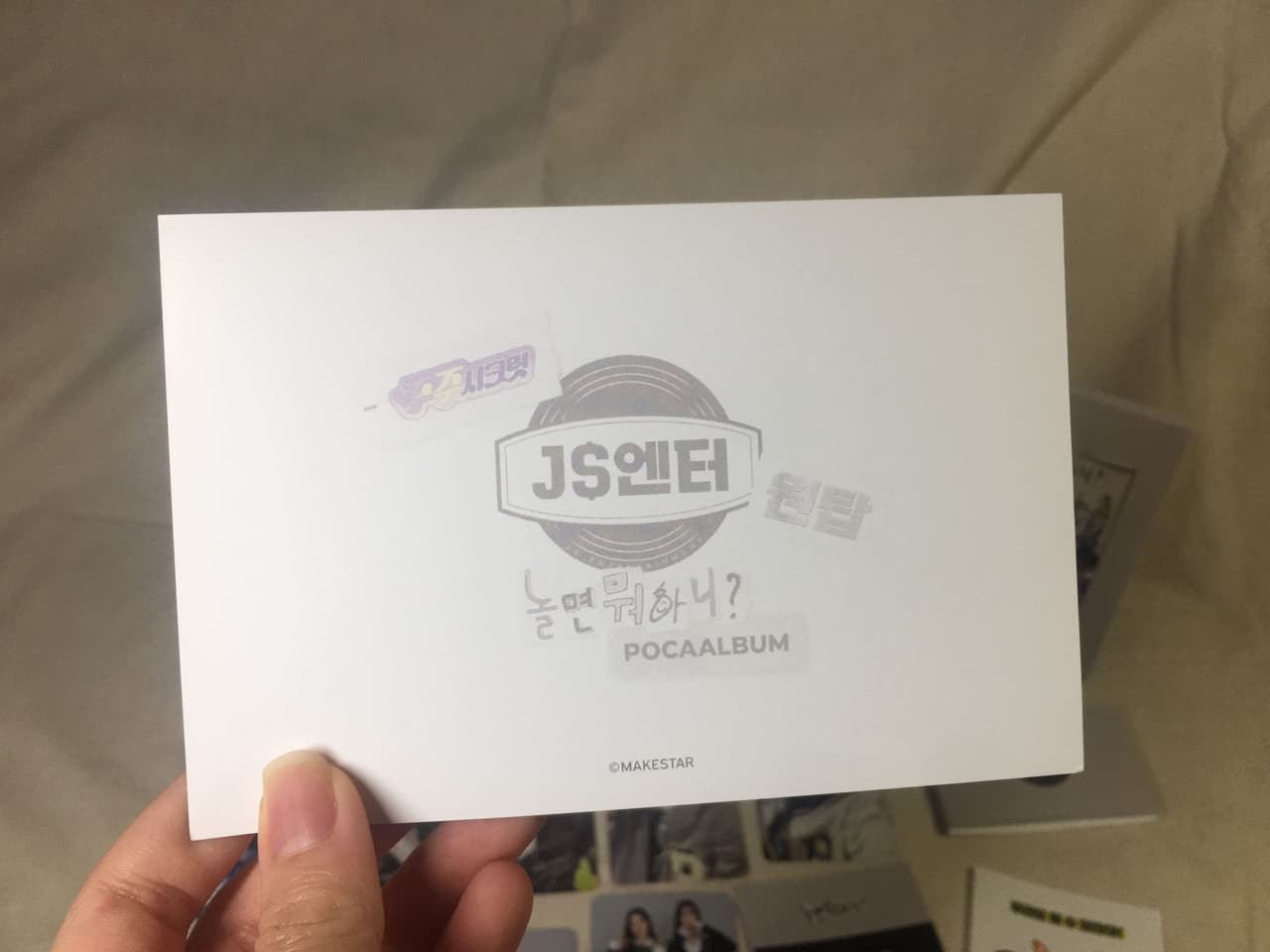 #分享 開箱 玩什麼好呢？《JS Ent.》POCAALBUM - 追星板 | Dcard