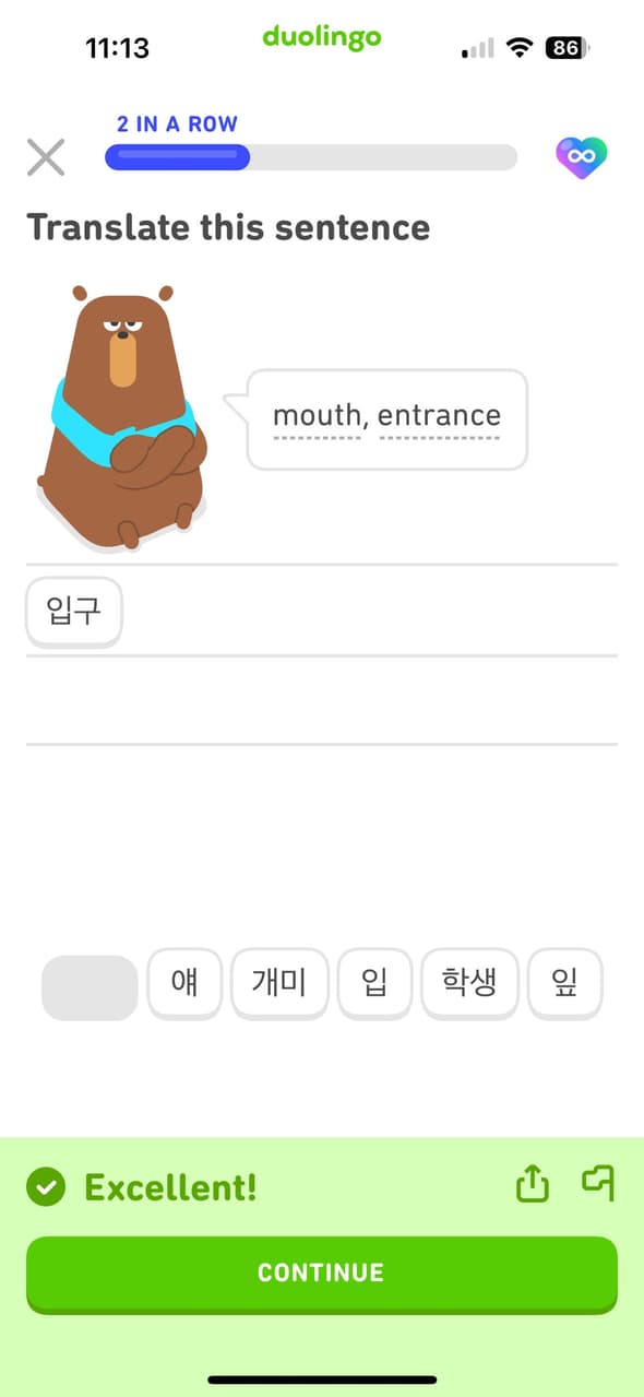 想問大家的Duolingo解答會出錯嗎？ - 語言板 | Dcard