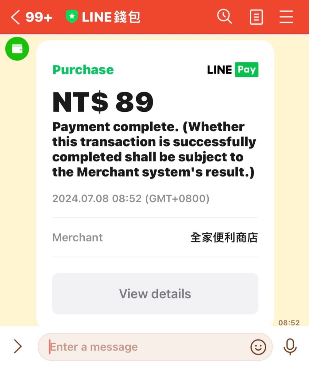 真D卡來了 Richart D卡開箱！還有超可愛限量聯名行動電源 - 挖喜羊 (@vk.y) | Dcard
