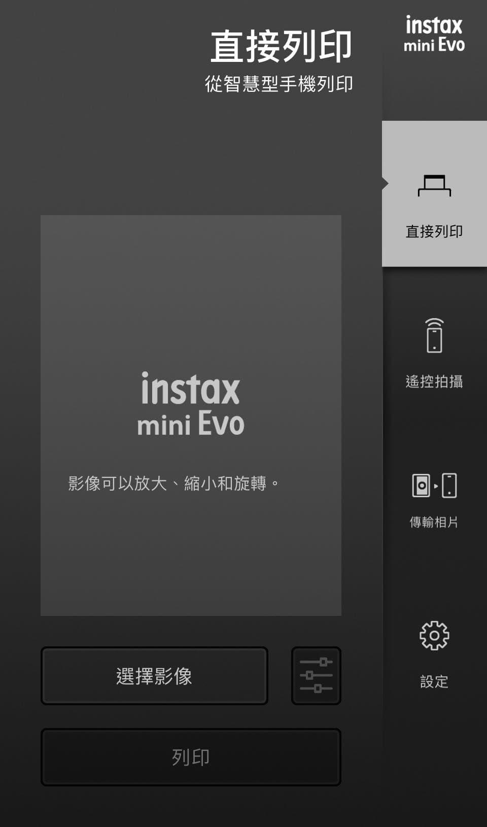 #閒聊 #開箱 instax mini evo - 攝影板 | Dcard