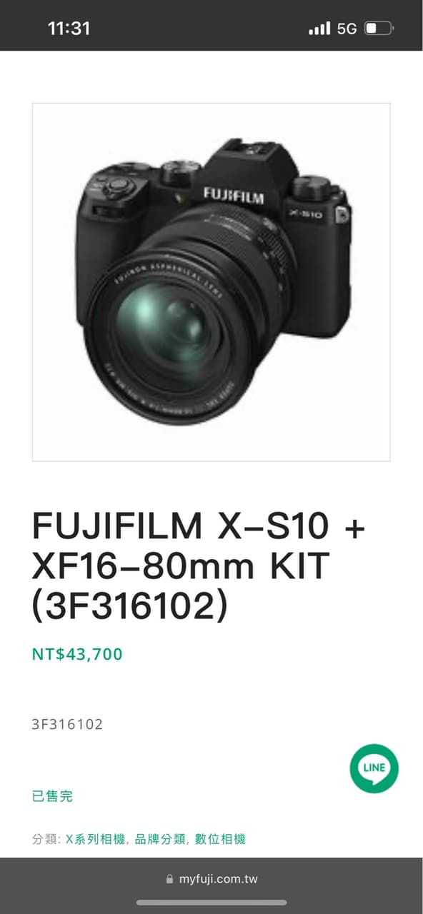 #請益 #選手 富士相機Fujifilm X-S10 選哪個鏡頭好？ - 攝影板 | Dcard