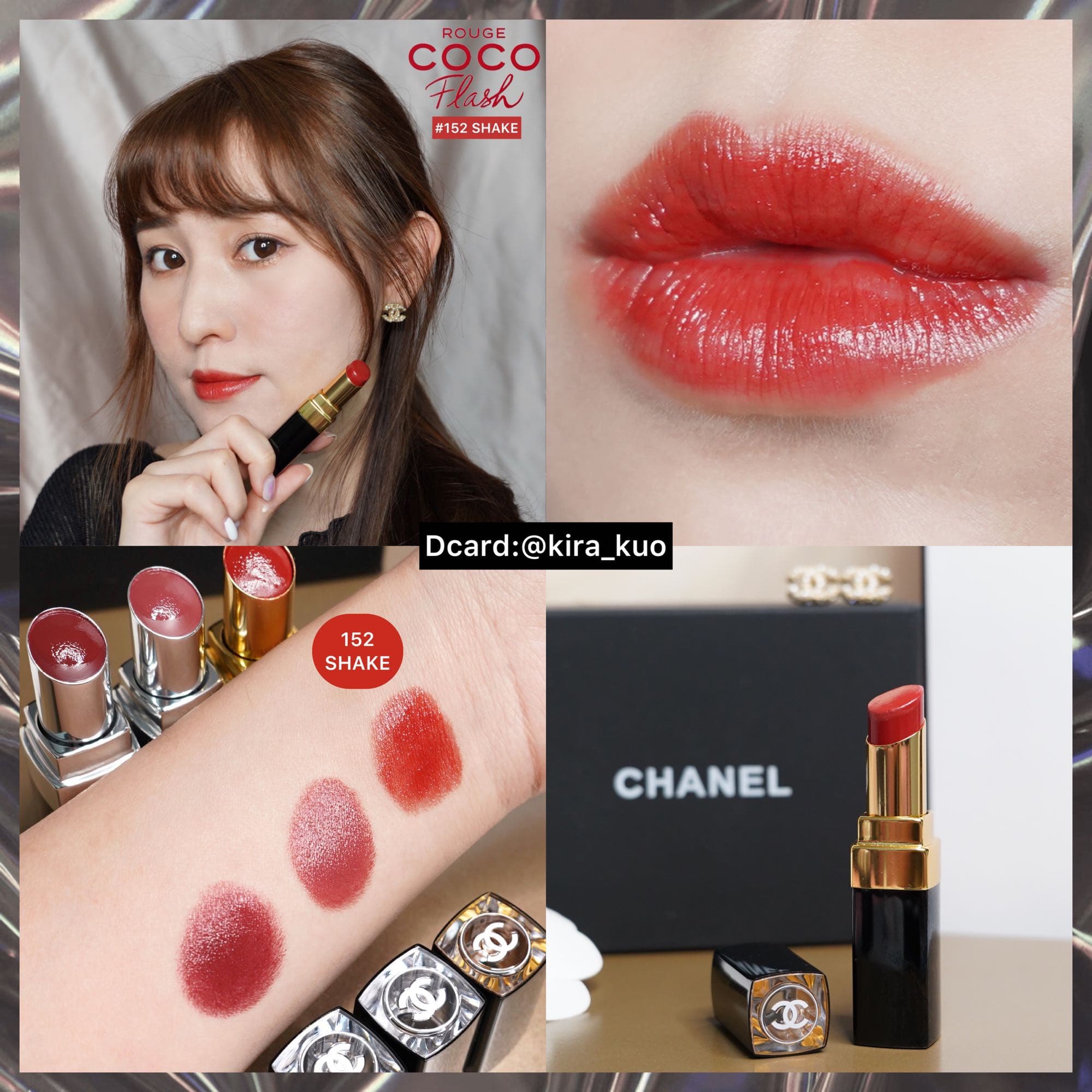 Chanel香奈兒COCO星綻唇膏💫實擦心得vsCOCO晶亮水唇膏💄 - 美妝板 | Dcard