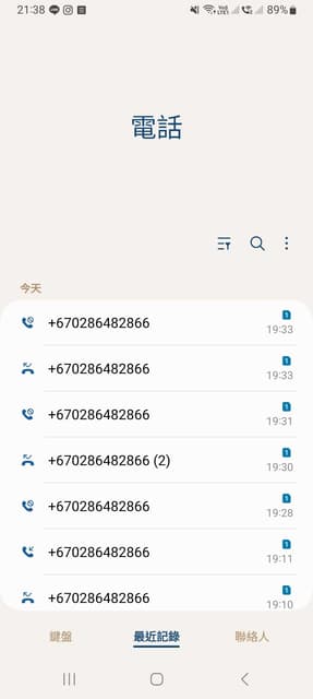 #網路詐騙 賣貨便賣家認證 - 閒聊板 | Dcard