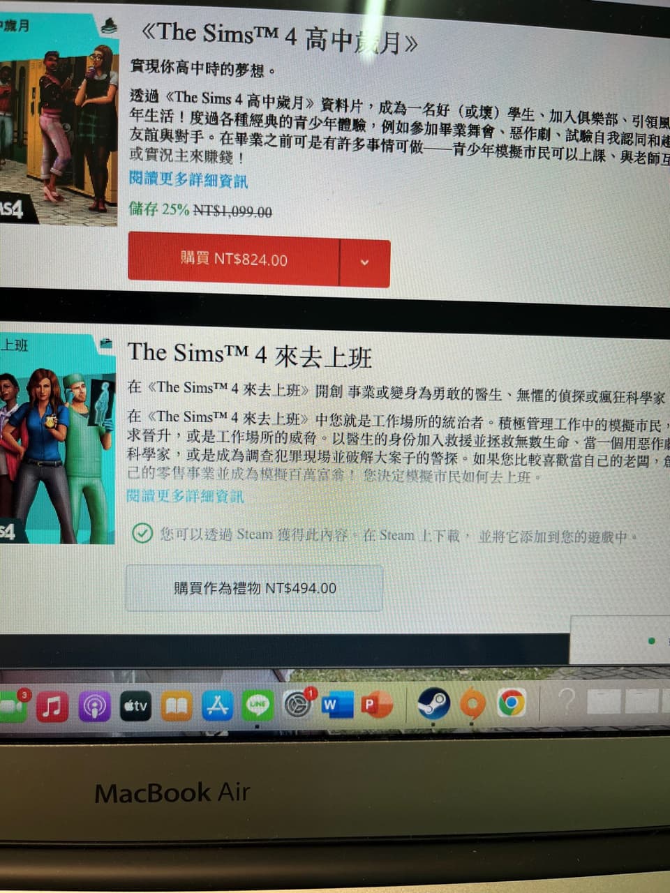 #請益 Steam的DLC包如何轉移至origin - 遊戲板 | Dcard