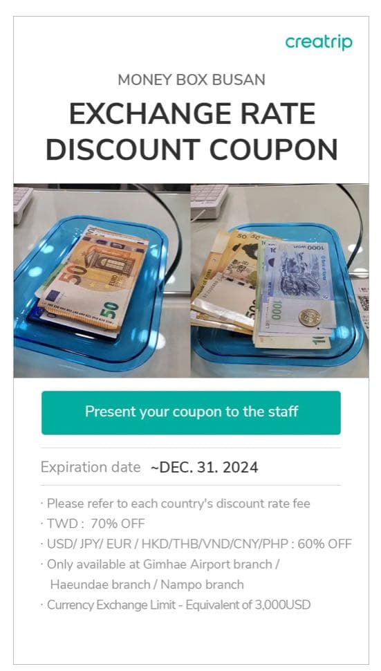 #討論 creatrip 釜山 money box 換錢優惠使用詢問 - 韓國旅遊板 | Dcard