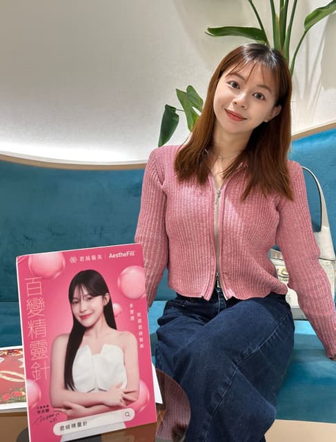 #分享 10分鐘GET精緻小臉！｜君綺漾小臉心得分享 - 醫美板 | Dcard