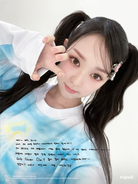 #閒聊 24人超大型女團tripleS介紹 - 追星板 | Dcard