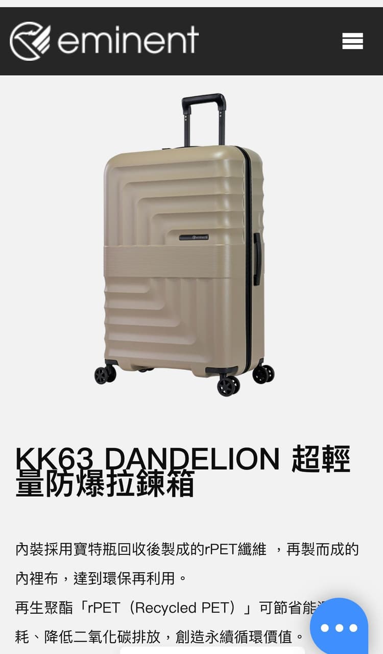 #請益 問 萬國行李箱 - 旅遊板 | Dcard