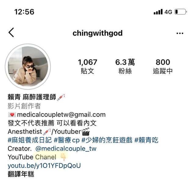 賴青這個是什麼呀？ - B310 留言 | Dcard