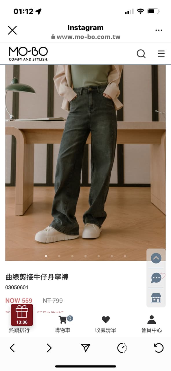 去過雲林虎尾Mo-Bo進來 - 女孩板 | Dcard