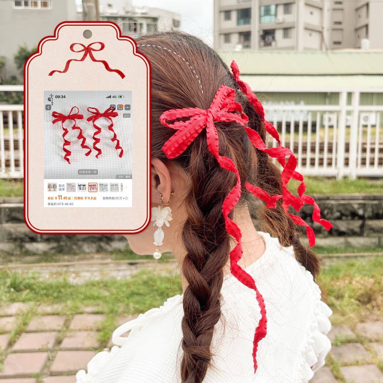 紅色穿搭特輯｜猜猜這些多少錢⁉️高cp值 10 件淘寶Taobao 戰利品來開箱📦 ˊ˗ - 淘寶板 | Dcard