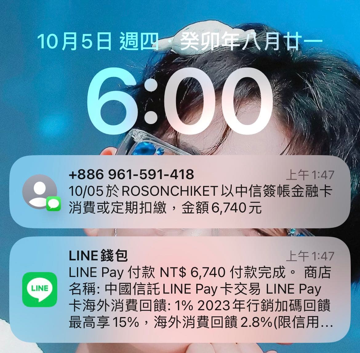 #分享 你為我的大阪之旅寫下Happy Ending🦌💎 - SEVENTEEN板 | Dcard