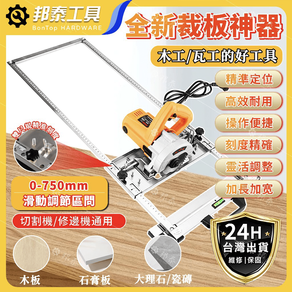 【2025木工職人】6款修邊機推薦｜無刷電機＋多功能配件！PTT/Dcard精選分享 - 雪糕湯圓 (@grcr) | Dcard