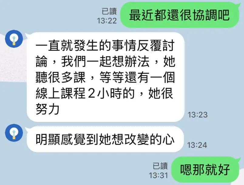 命理師的獨語（復合真的不簡單，不是說說就如願） - 福豪 (@fullhouse23) | Dcard