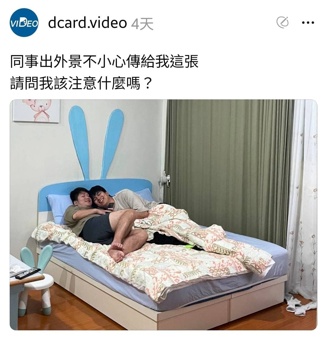#轉發 兄弟........ - 梗圖板 | Dcard