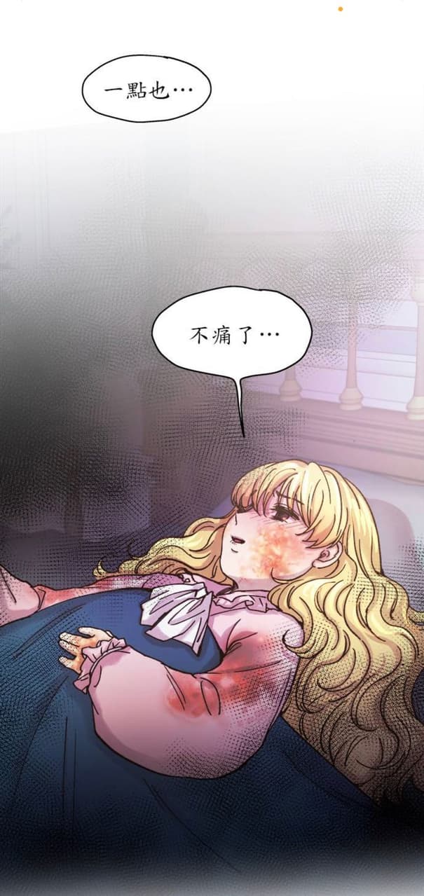 聽了IU的Love wins all 讓我想到了這部作品 - Webtoon板 | Dcard