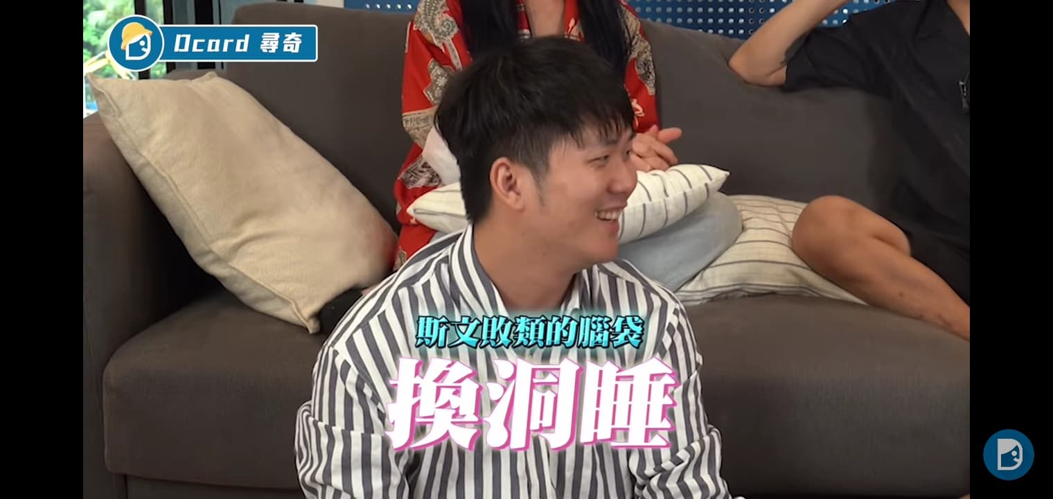 Leo跟Rio大家覺得誰比較帥？ - 追星板 | Dcard