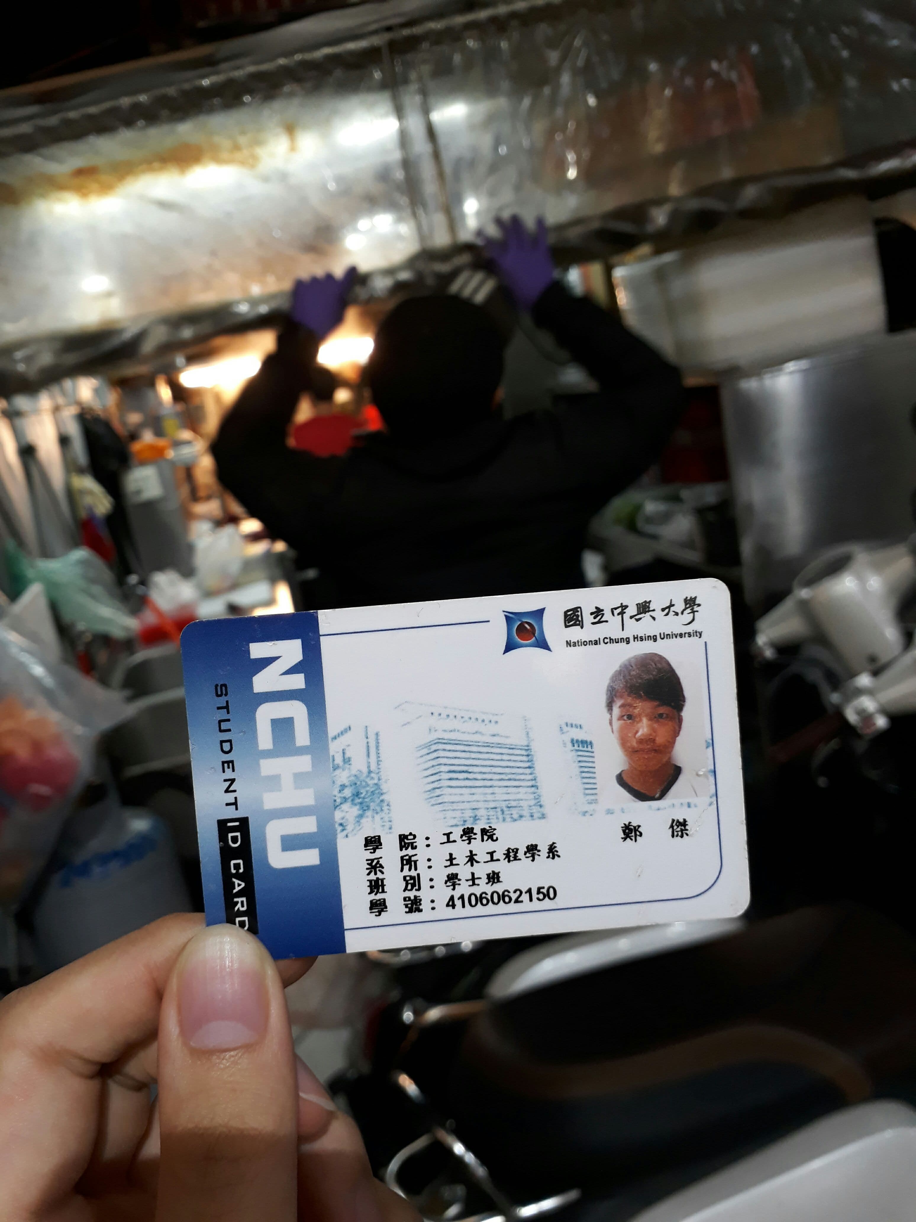拾獲 中興大學 學生證 中科大板 Dcard