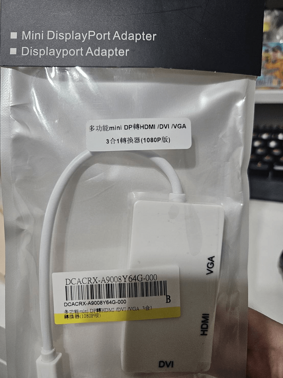 #我要賣 mini DP轉HDMI/DVI/VGA 3合1轉換器 - 二手交易板 | Dcard