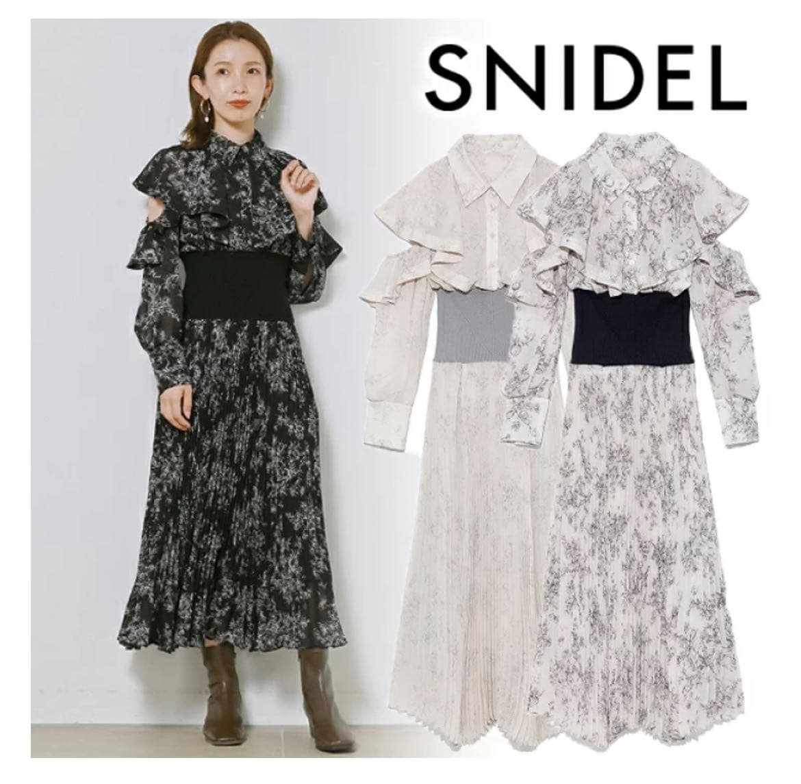 #請益 類似snidel縮腰款式的洋裝 - 穿搭板 | Dcard