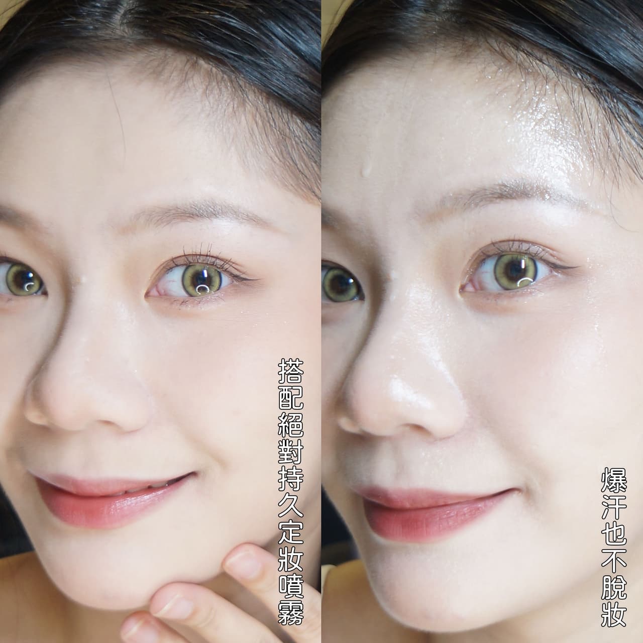 夏天持妝新組合 PONY EFFECT妝前宇宙創新 - Van (@van.vanmake) | Dcard