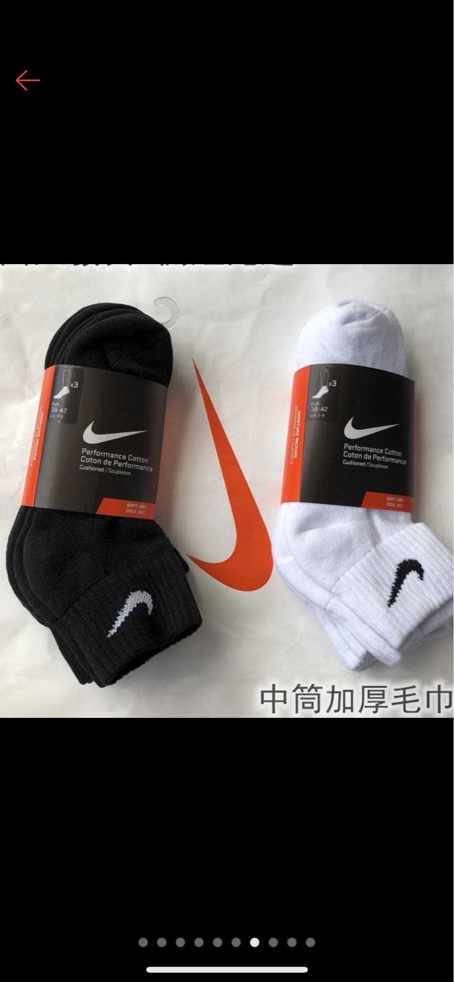 Nike 白色中筒襪 - 穿搭板 | Dcard