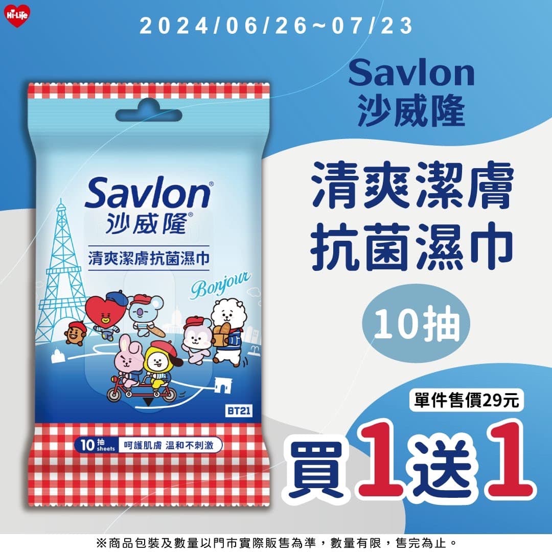 大稻埕夏日節去哪混時間😍 - 早安你好 (@aaa21) | Dcard