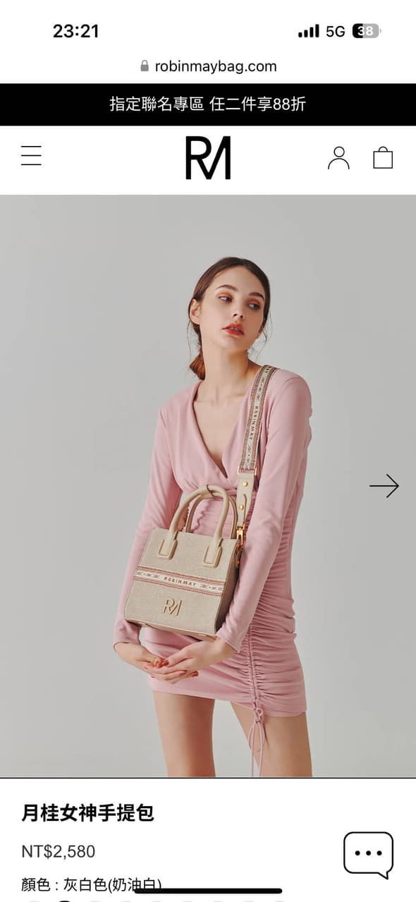 #我要賣 Shkev全新衣服 RM月桂女神手提包（奶油白） - 二手交易板 | Dcard