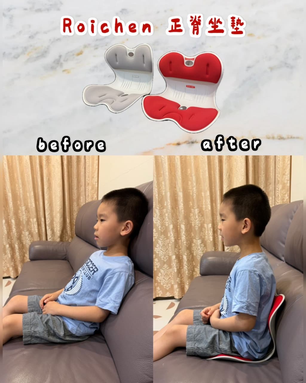 #團購 Roichen正脊坐墊x優雅椅 打造健康挺拔的坐姿 #下單抽獎 - Luna (@kotsu) | Dcard