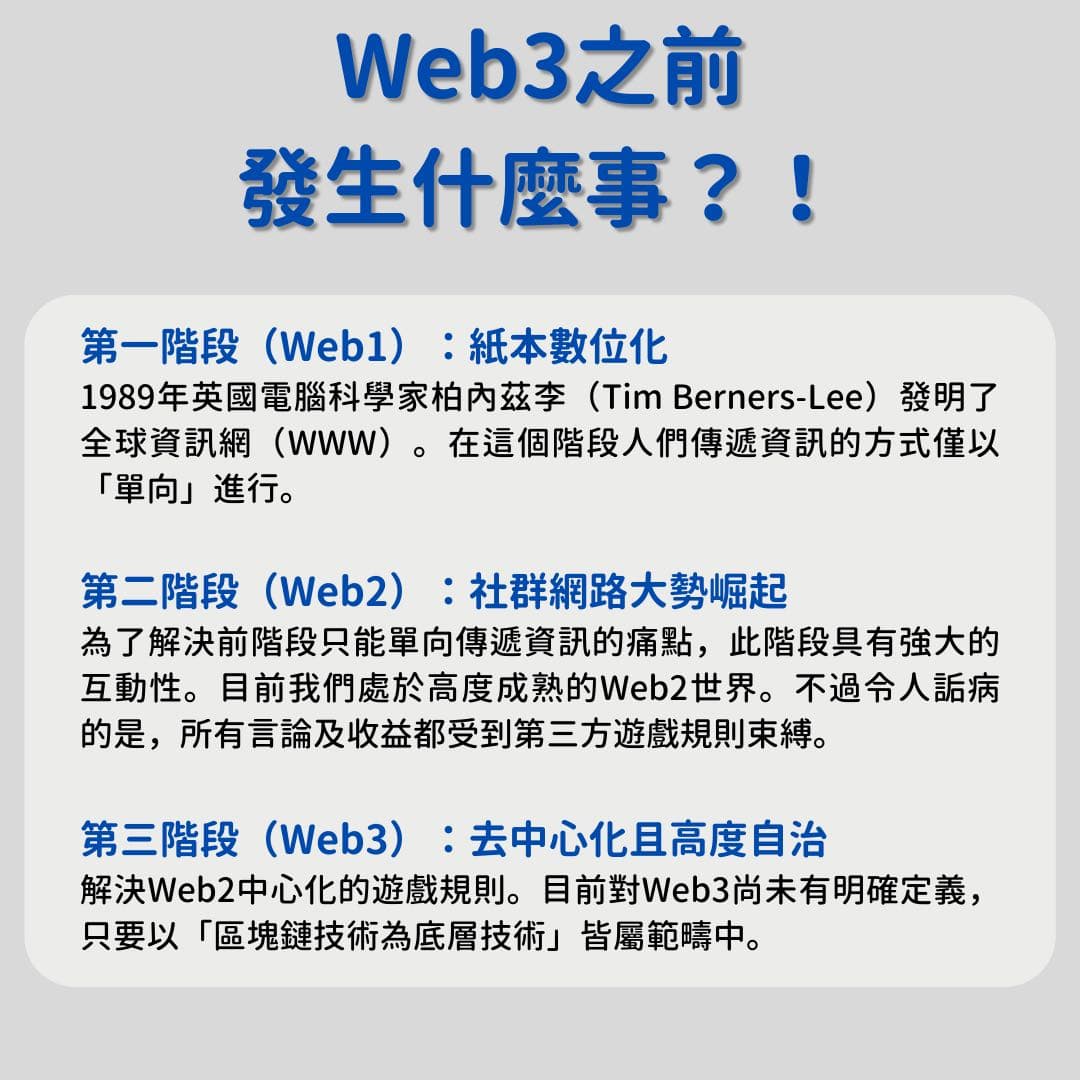 ⛓️ DApp軟體開發小能手 - Alchemy - 馬克解讀金融科技 (@markreadfintech) | Dcard