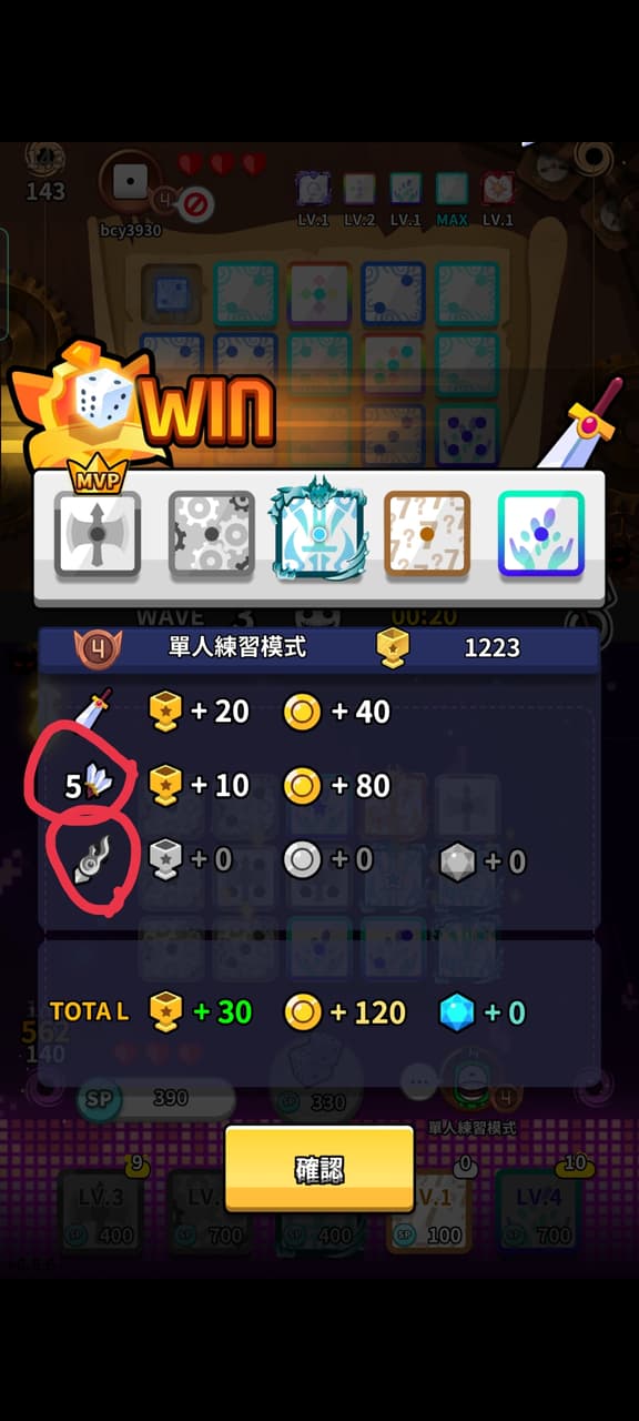 Random Dice 問題 - 遊戲板 | Dcard