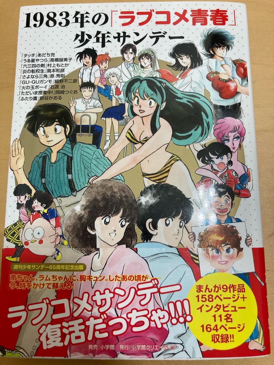 #分享 青山剛昌：台詞已經决定了。最後結局是HAPPY END哦，因為這是我的作品嘛 - 柯南板 | Dcard