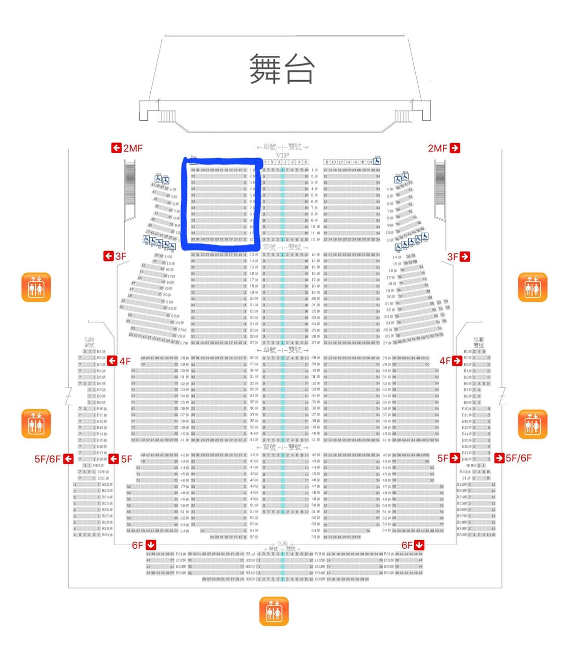 #詢問 TICC視野 - 追星板 | Dcard