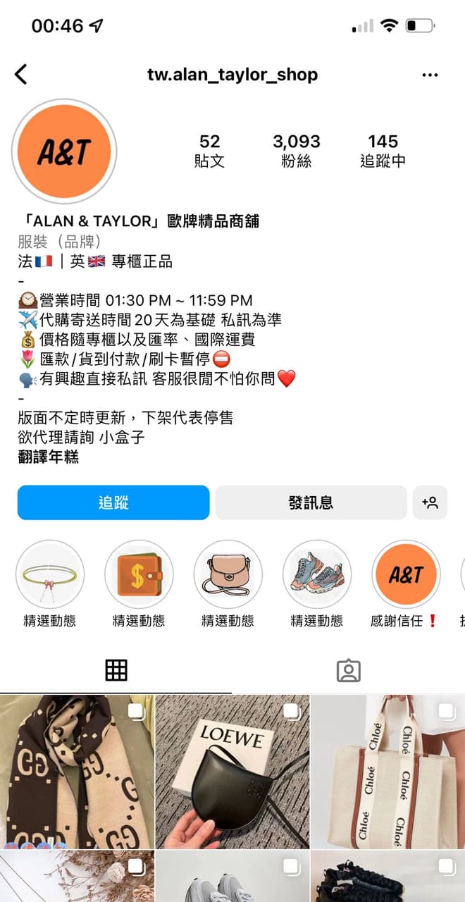 更#心得 那些我買過的美國代購們 - B314 留言 | Dcard